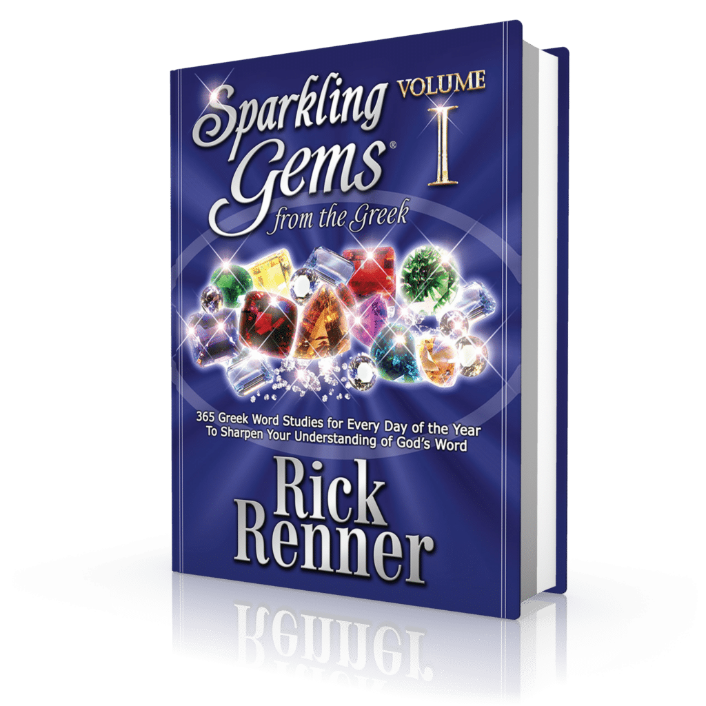 Sparkling Gems from the Greek Volume 1 | Renner Ministries